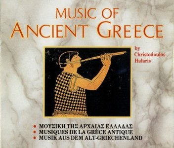 Best Ancient Greek Music albums of 1992 - Rate Your Music